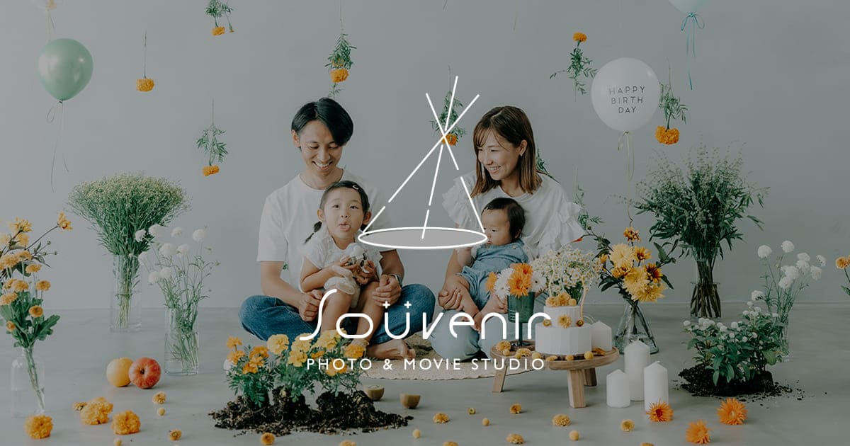 イベントのお知らせ🎉 | Souvenir Studio スーベニアスタジオ